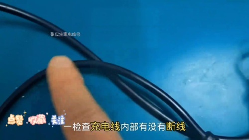 用一个视频教会你。电动车充电器所有故障的维修方法