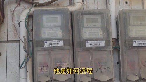 供电公司是如何远程读取智能电表度数据的