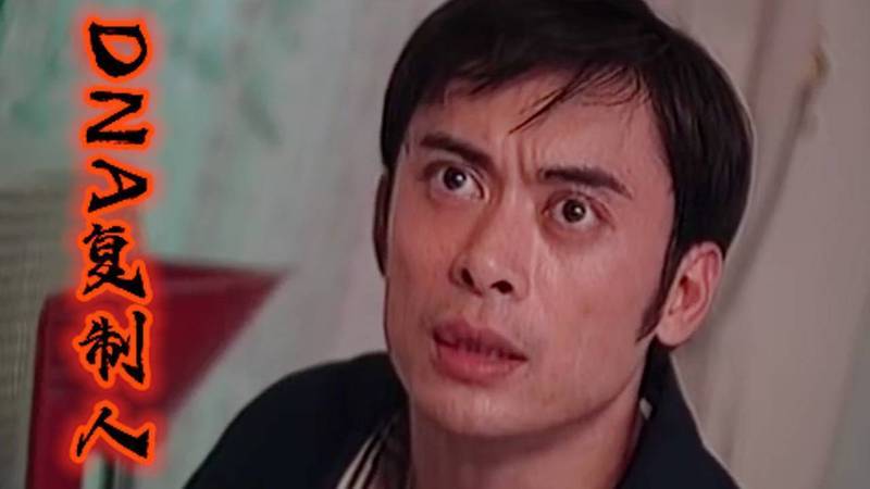 DNA复制人:真相水落石出,坏人竟是男子的克隆,到底怎么回事