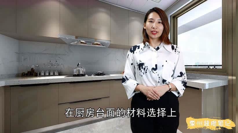 说真的,厨房装修台面选不锈钢,好处不止一点点!