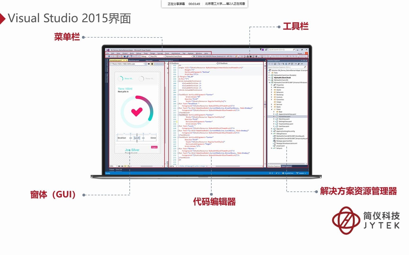 SeeSharp基础篇 — 第一个 C# WinForm 程序