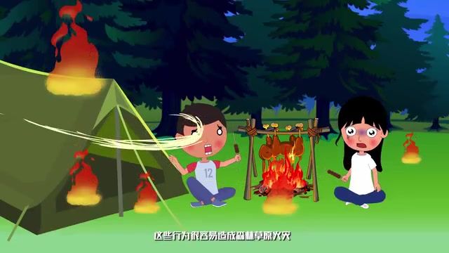 一点星星火,可燃万亩林,森林防火及逃生知识宣传