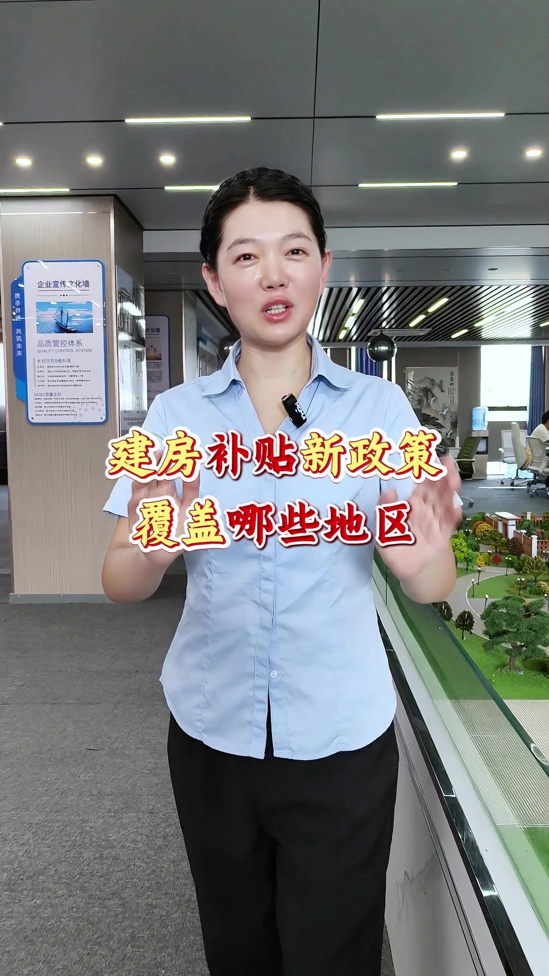 想知道建房补贴覆盖哪些地区?赶紧来看看~ #补贴 #宅基地 #农村自建...