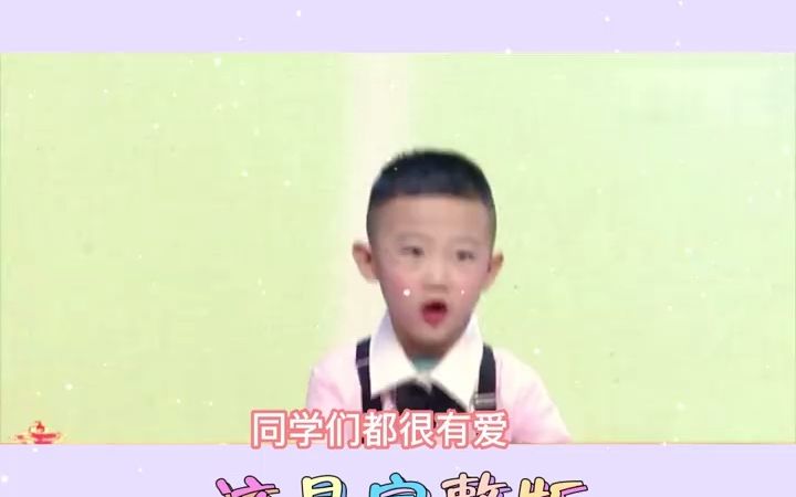 幼儿园口才朗诵《童心梦》口才比赛节目孩子们的希望单纯而美好,让...