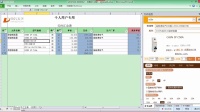 报价软件:利驰云课堂——ExWinner版扒图、公式法调价等新功能