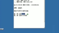 电脑入门 系统切换桌面风格界面介绍
