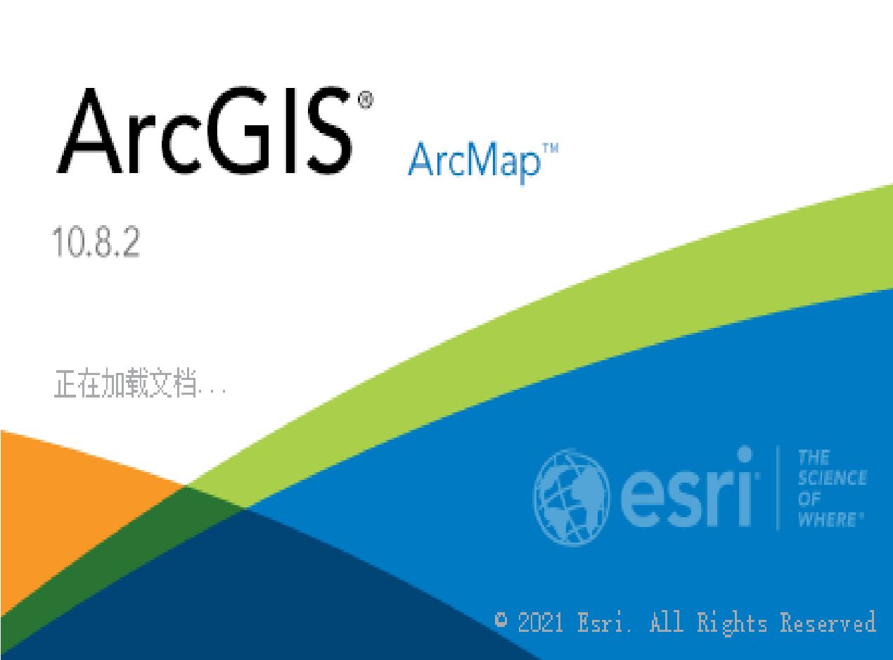 ESRI ArcGIS Desktop 10.8.2键盘快捷键及软件下载