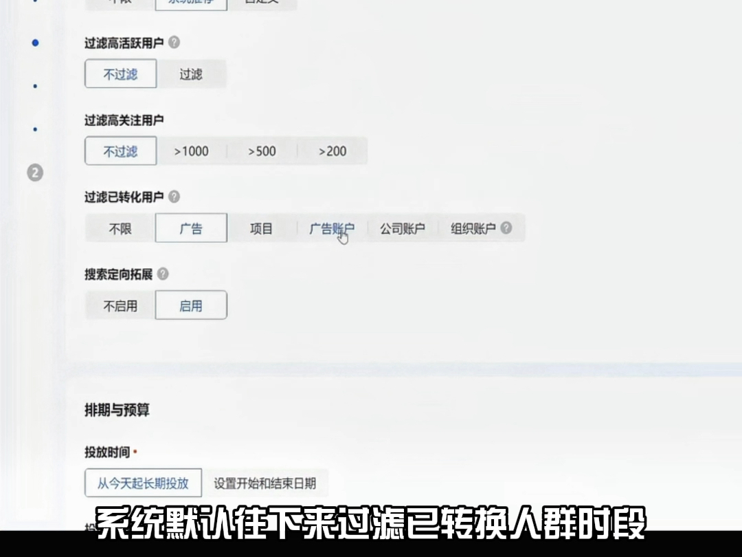 巨量本地推线索推广实操演示,巨量本地推开户流程及价格!