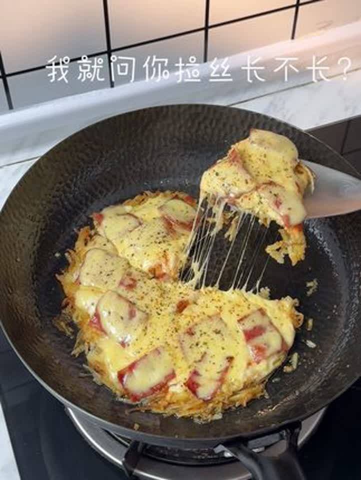 只需要一个土豆!就能搞定土豆芝士披萨,真没想到,平底锅就能搞定的...