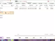牙医管家 08 初诊患者复诊
