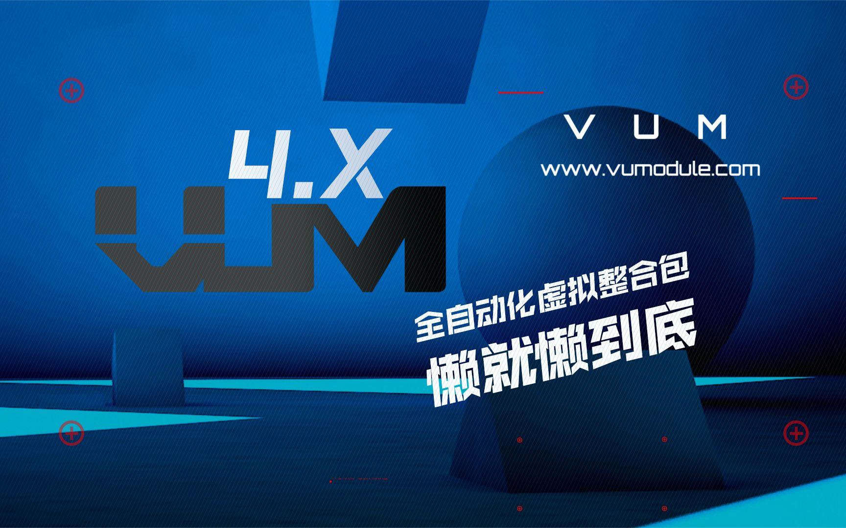 ...兼容所有软路由设备的一键懒人安装包,单双软路由系统环境一键切换。