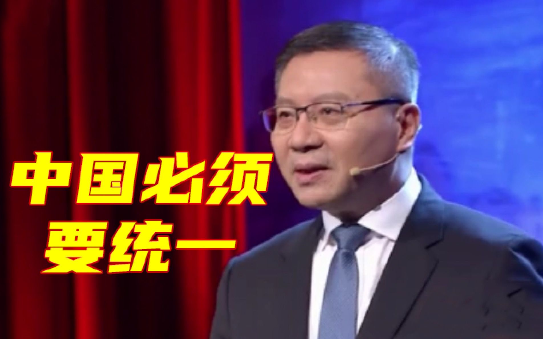 《这就是中国》|张维为演讲:2035去台湾火了,说明什么