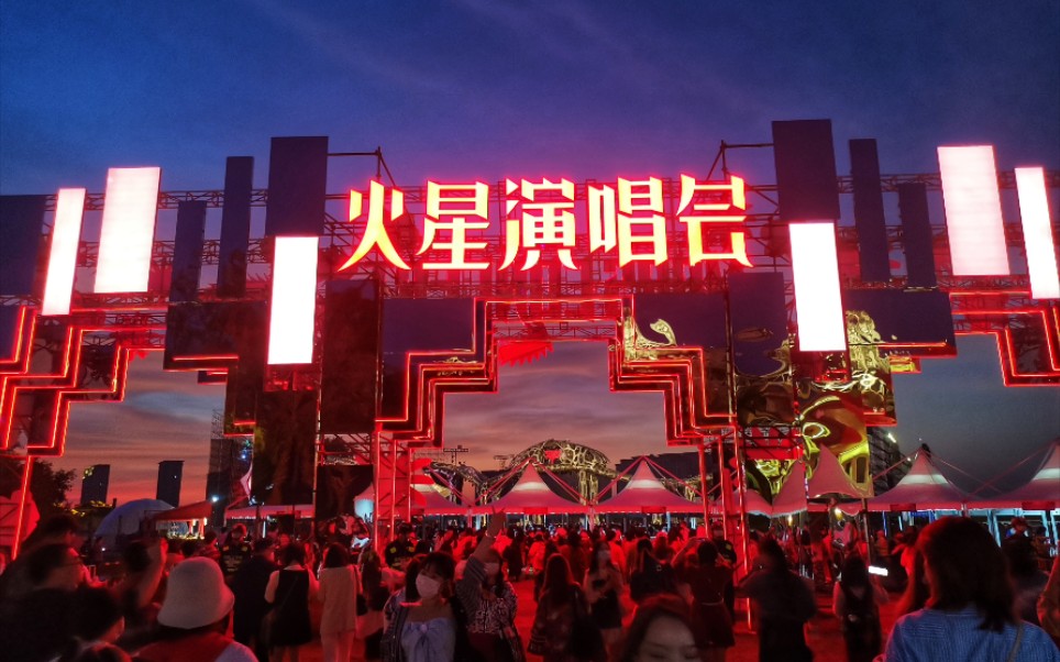 顶级舞美顶级音响顶级歌手!超绝演唱会现场华晨宇20211127饭拍全程