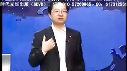 商业模式系统培训课程13(共24集)