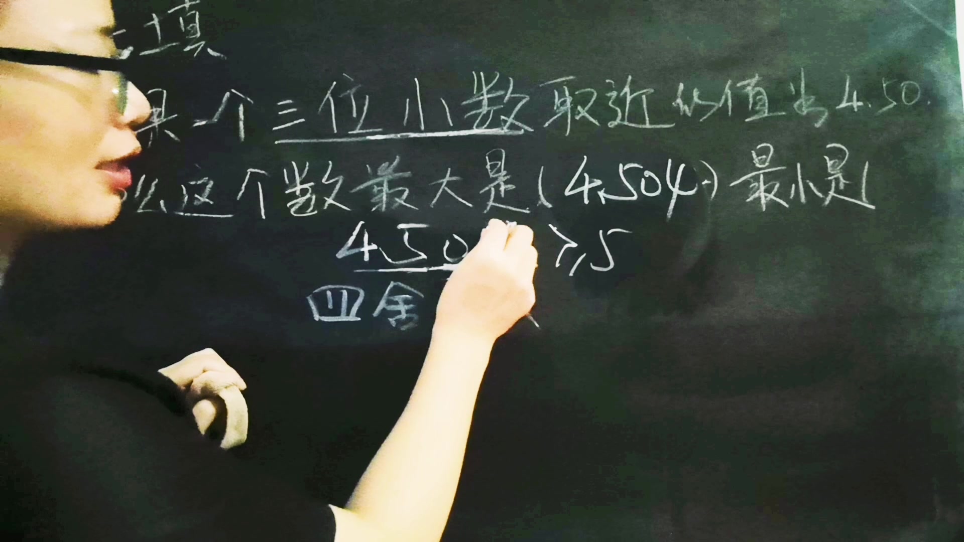 小学数学试卷题:这个数近似值的最大数与最小数是多少