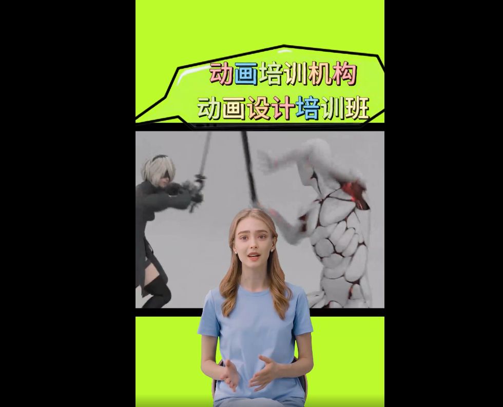 动画培训机构,动画设计培训班盘点