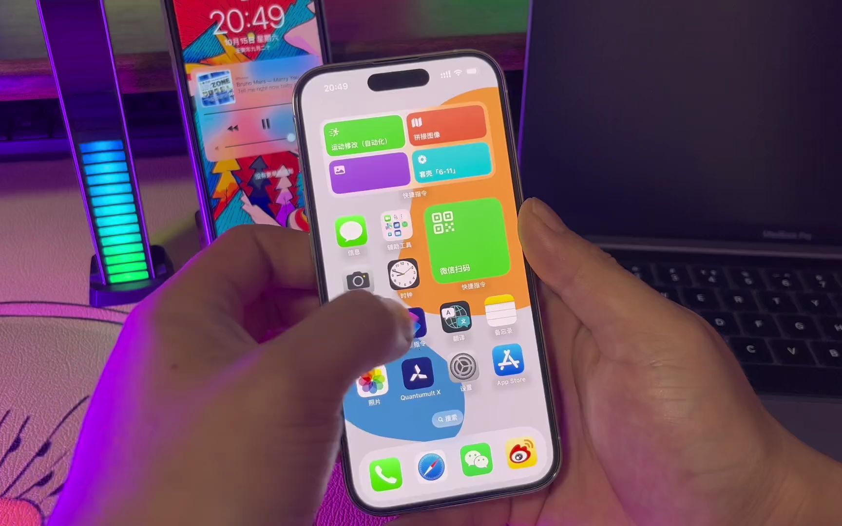 iPhone一键抠图换背景功能太赞了,给你的设备也设置一个吧!