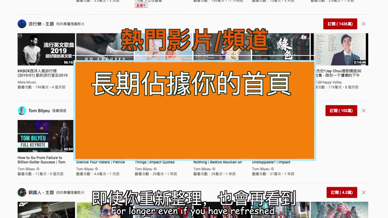 如何有效使用视频网站(B站、youtube等)學習(不看便會錯過了!)