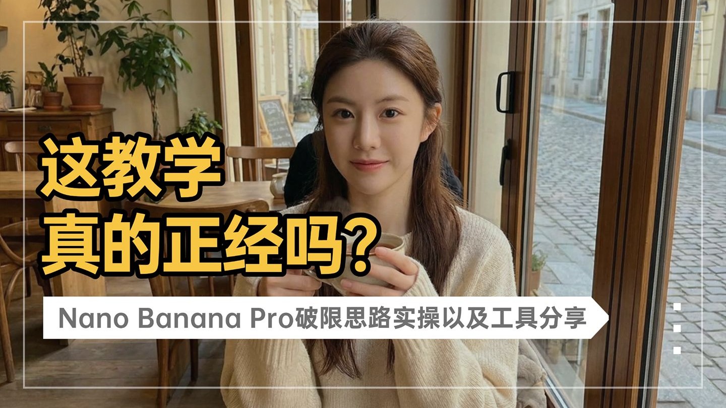 ...思路实操,用魔法打败魔法,火爆外网的工作流及提示词分享-T8 Comfyu