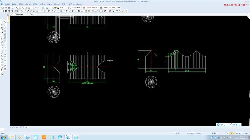 管道三通工件展开放样画法视频教程
