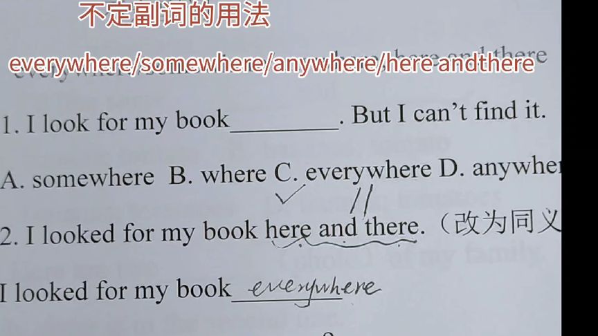 不定副词somewhere/anywhere/everywhere/here and there的用法