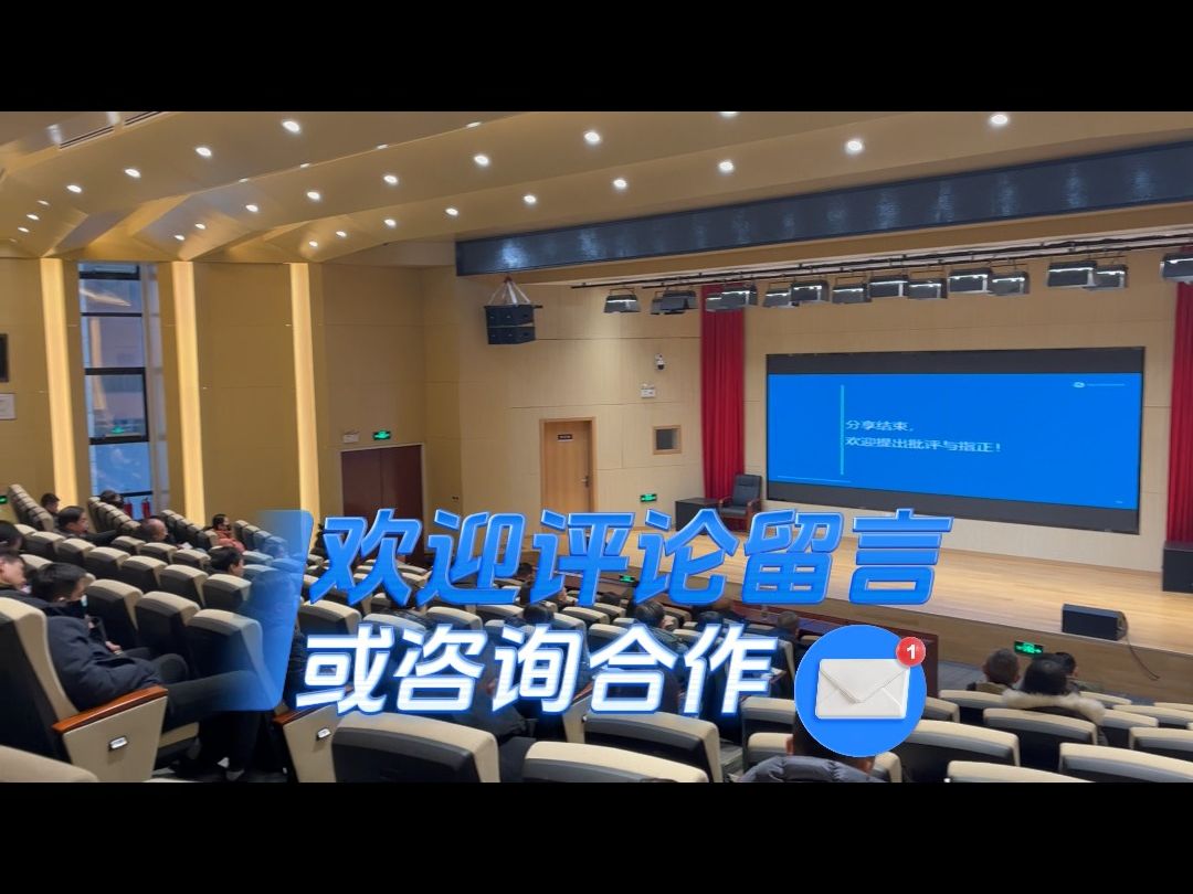 天津滨海实训中心公益课堂之中小企业安全管理能力提升行动培训