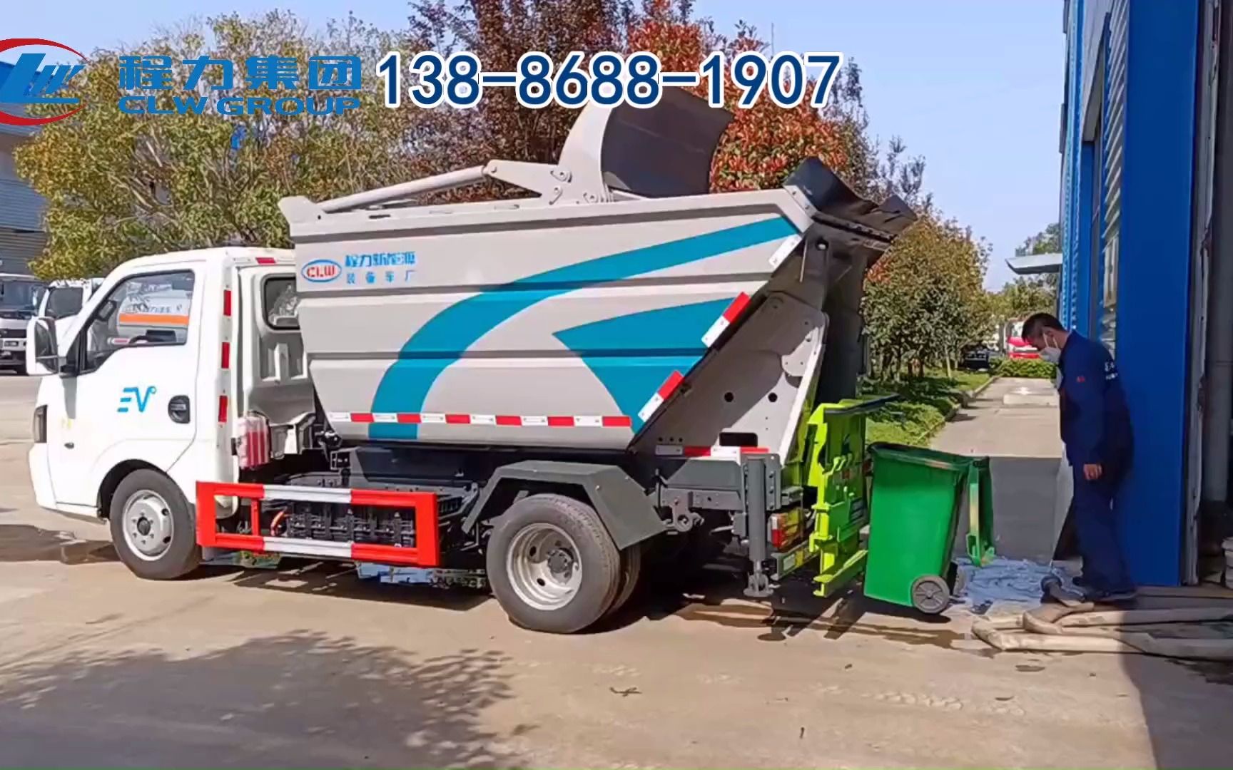 纯电动无泄漏垃圾车,后高位翻转无泄漏挂桶垃圾车