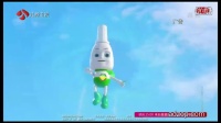 三金桂林西瓜霜高清广告