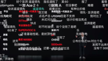 一加 Ace2 发布:搭载满血骁龙 8+,起步12GB内存 2799 元起