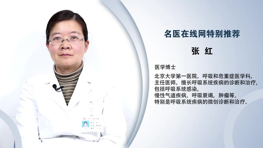资深医师:气管镜微创治疗具体的操作方法