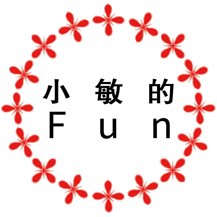 小敏的Fun 
