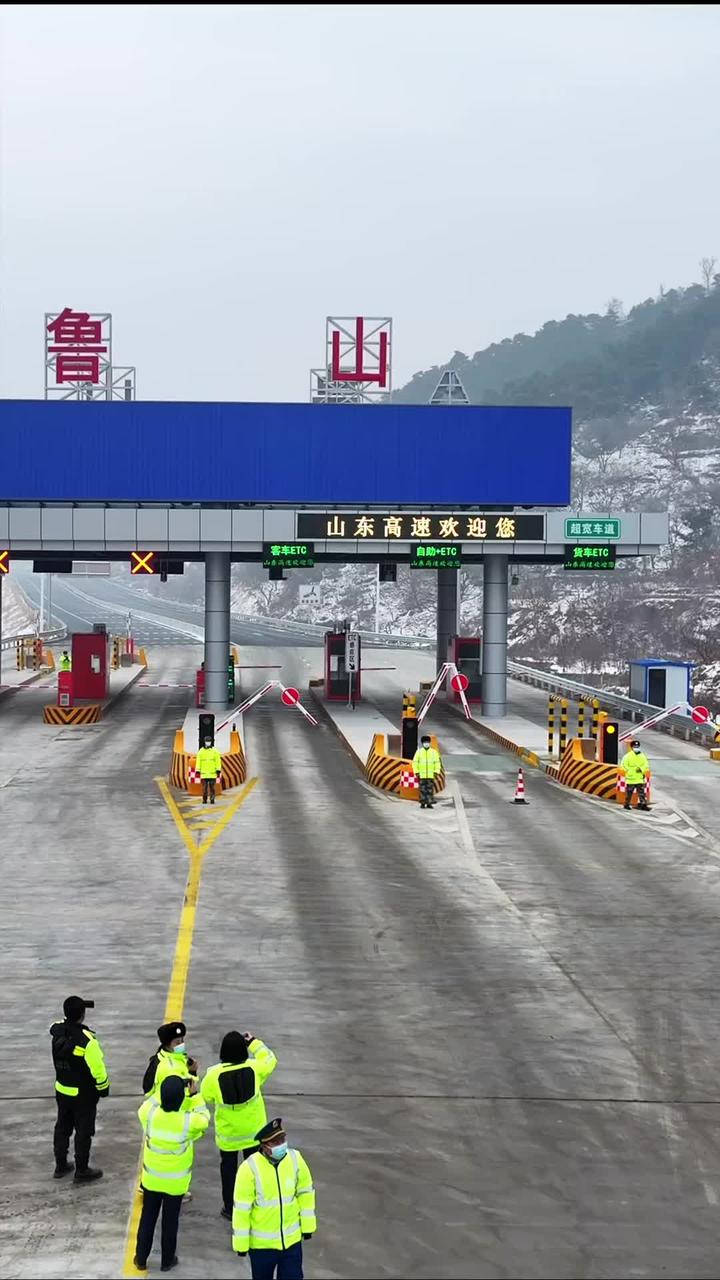 ...里程碑,去沂源,临沂,临淄实现一小时速达。#临临高速公路 #通车 #淄博