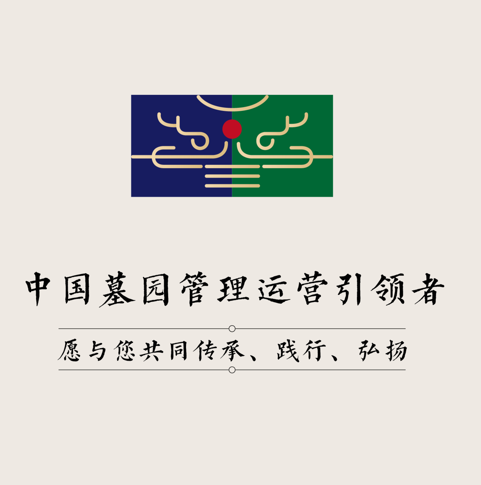 沐龙文化 