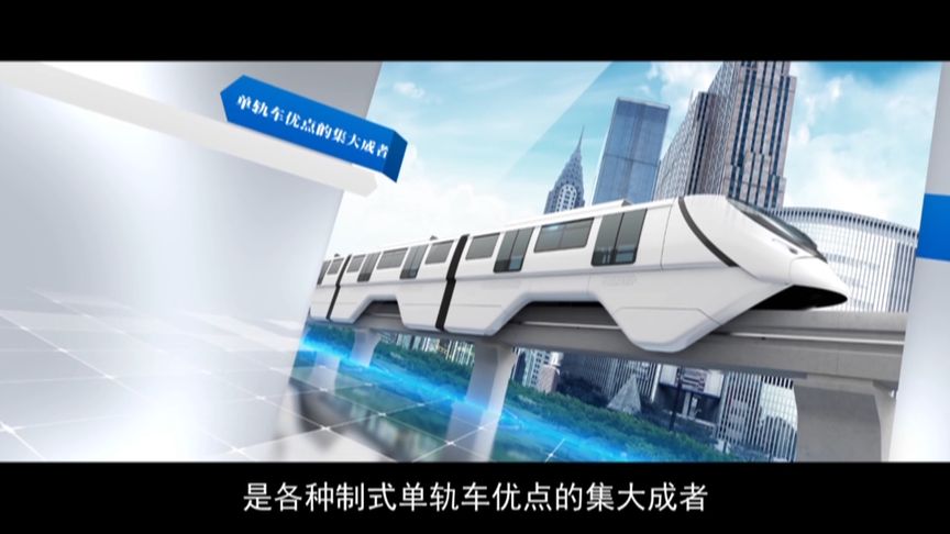 新一代单轨车了解下~ #中车长客 #重庆地铁李子坝站 #轨道交通