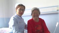 南岔区人民医院优质护理服务心护患情微视频