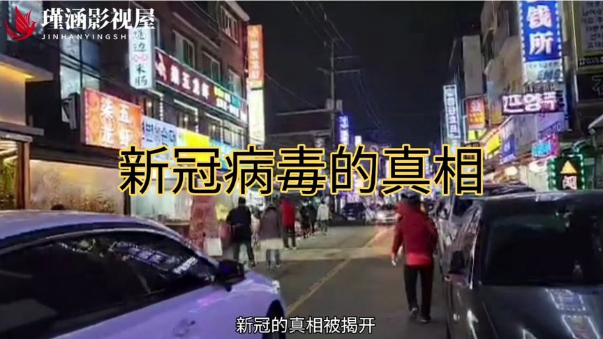 新冠病毒是美国制造的,英国媒体发布铁证,真相大白