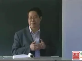 22.针灸作用理论(四)