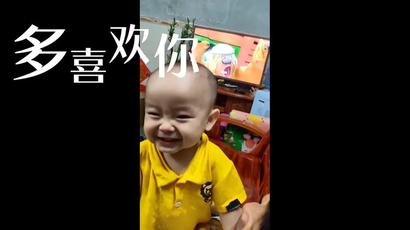人类幼崽成长迷惑行为,西瓜视频 ,西瓜儿童
