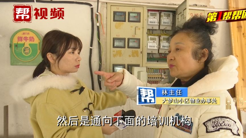 增加商业用电电表,物业却不知情,供电营业厅:做法基本符合规范