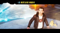 【游民星空】电影《大侦探皮卡丘》