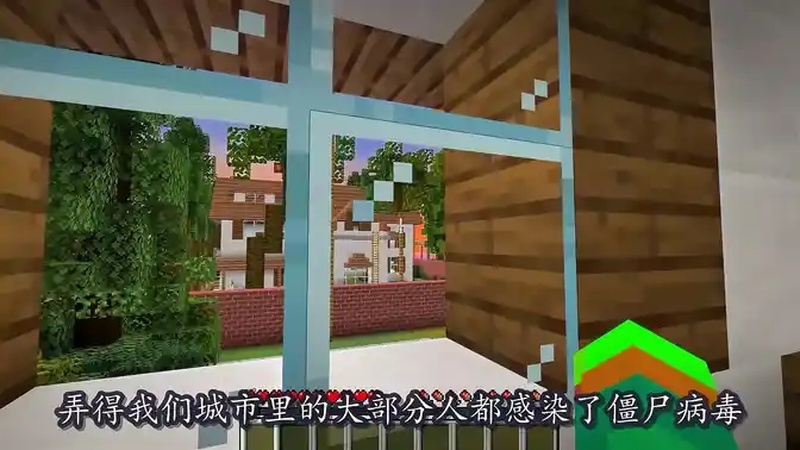 我的世界:僵尸病毒蔓延整个城市,带领僵尸市民寻求说法