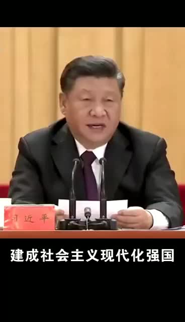...【习近平:建成社会主义现代化强国,实现中华民族伟大复兴,是一场...