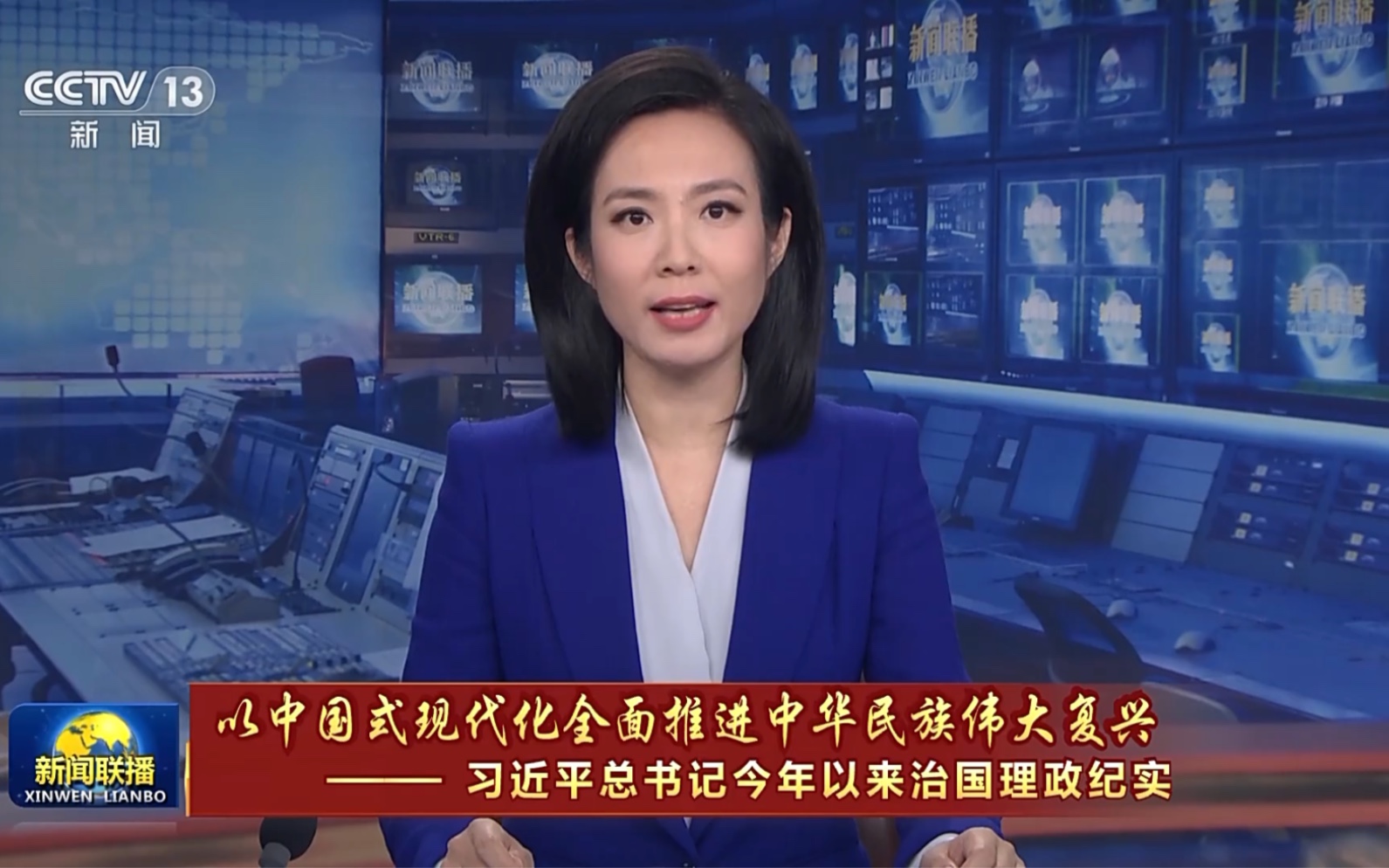 ...—习近平总书记今年以来治国理政纪实】锚定中心任务 引领壮阔新征程