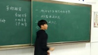 杨万得教学实录《长江三峡》讲解 (18)