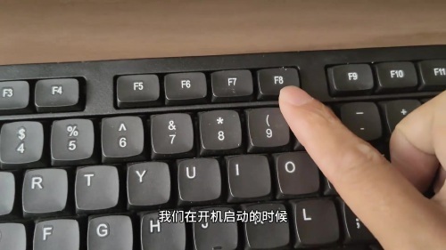 电脑如何进入安全模式?