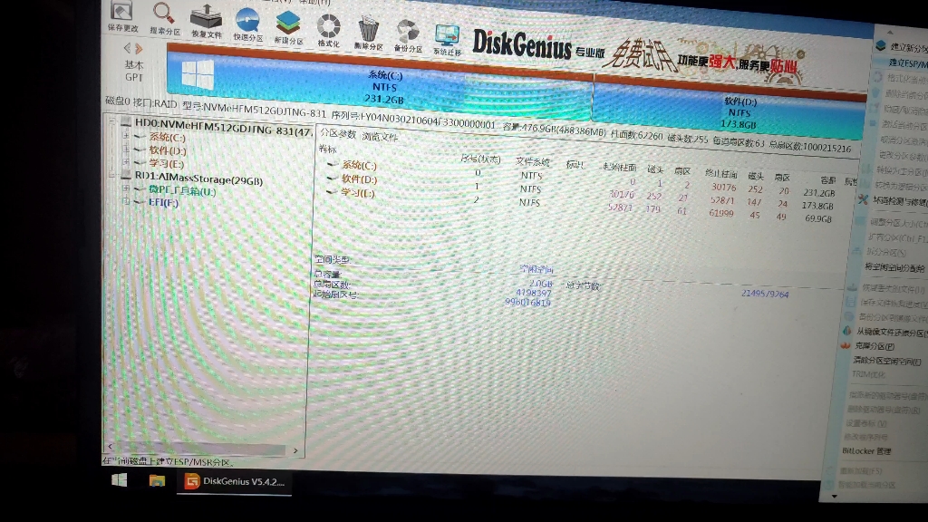 #笔记本找不到硬盘 #No Booktable Device#Bios