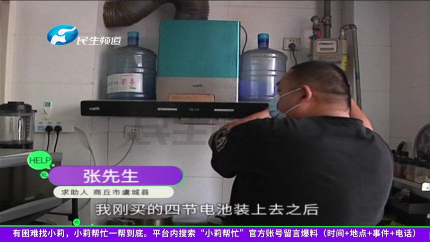 家里燃气表耗电太快影响用气,一年要换一百节电池,居民很困扰