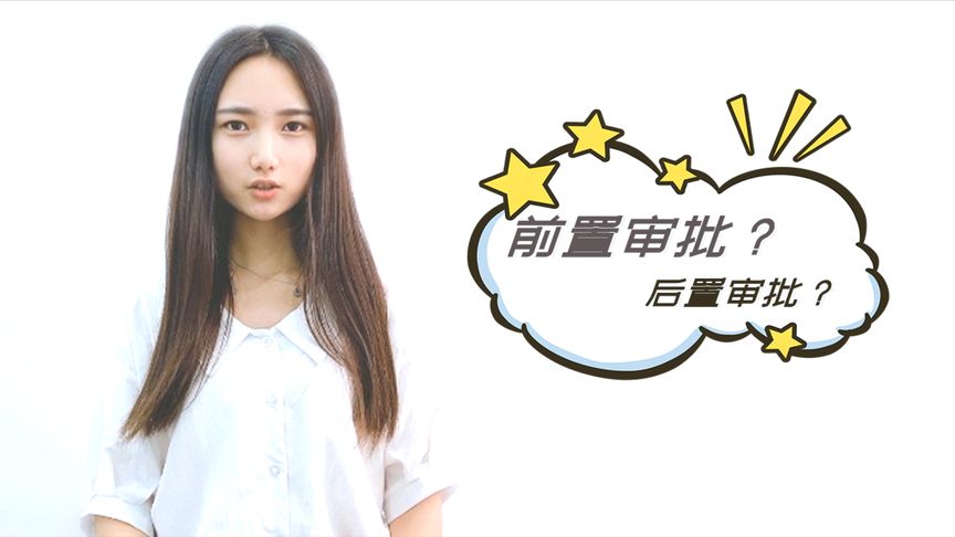 一般经营项目和许可经营项目,有什么区别?