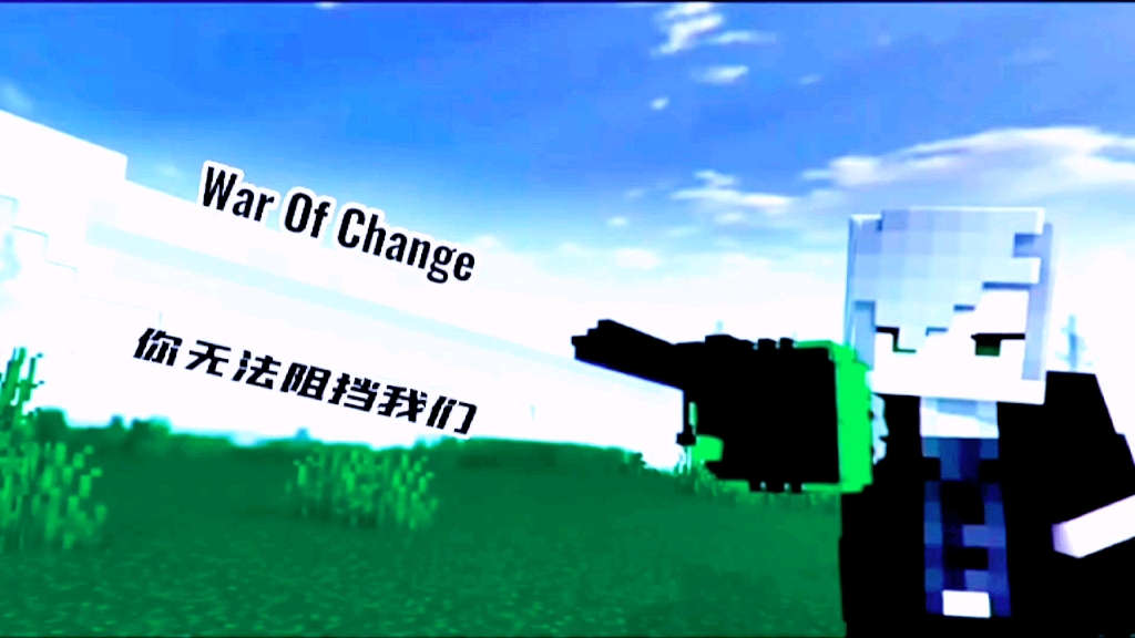 “前方高能,你将无法阻挡我们”【混剪/我的世界/烦人的村民/超燃/...