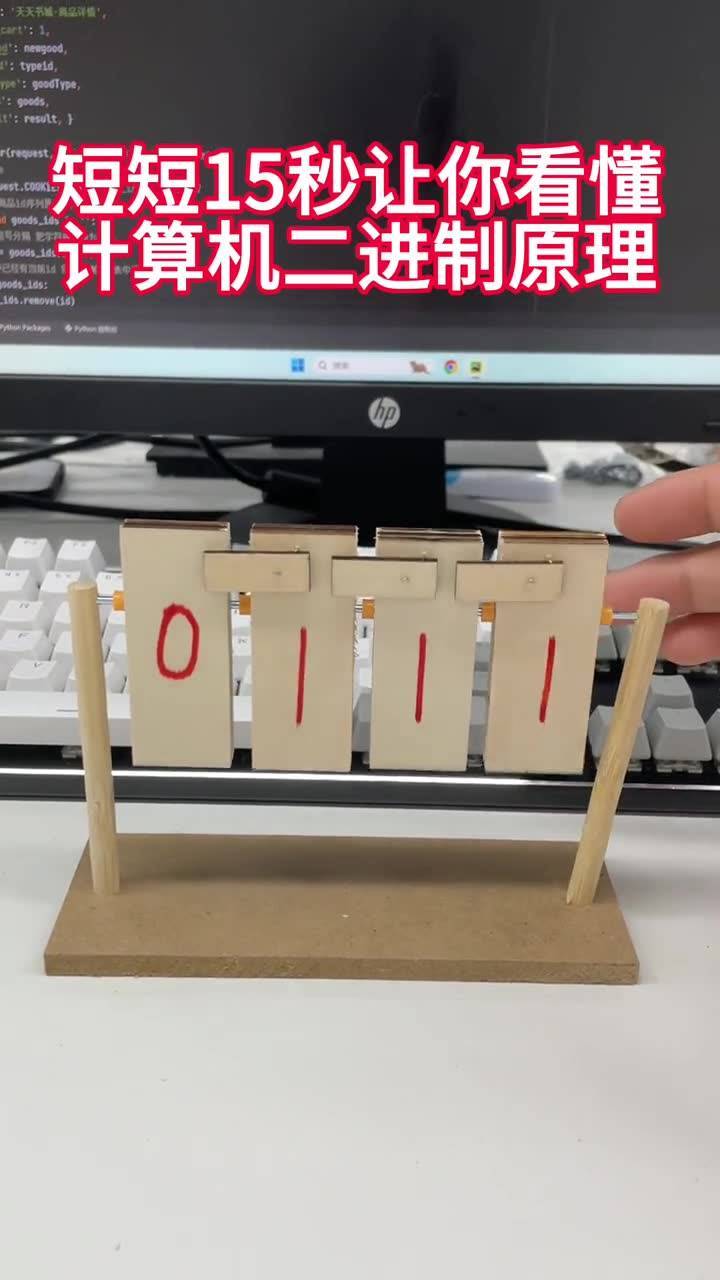 二进制数如何转换成十进制数?数的位权表示原理是怎样的?